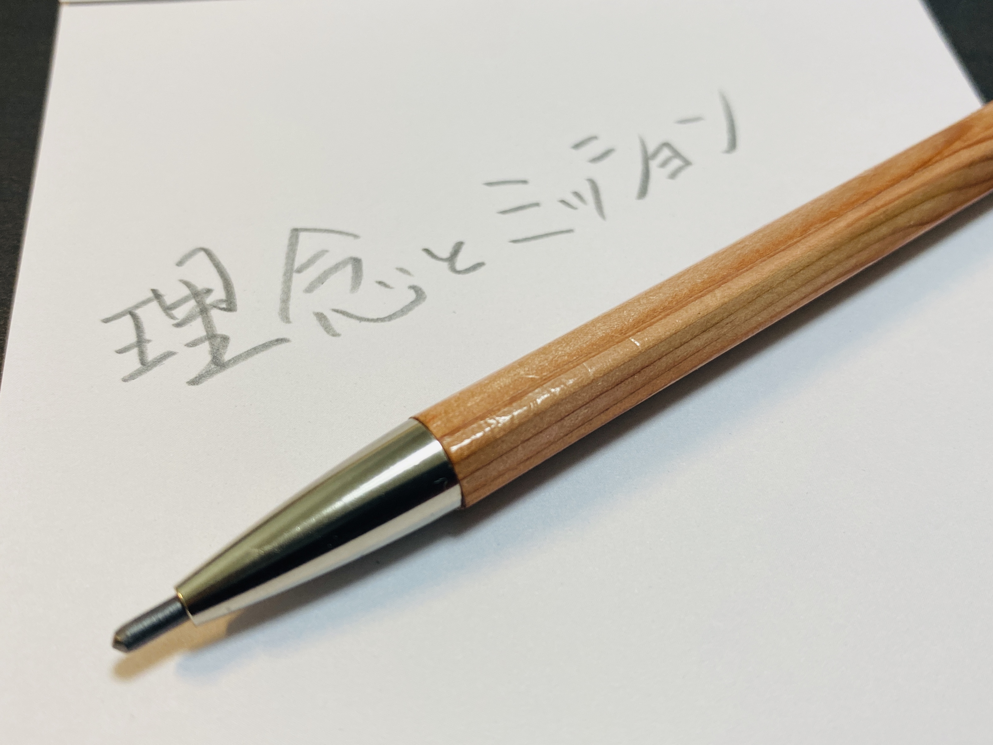 理念とミッション – ALJAY 公式